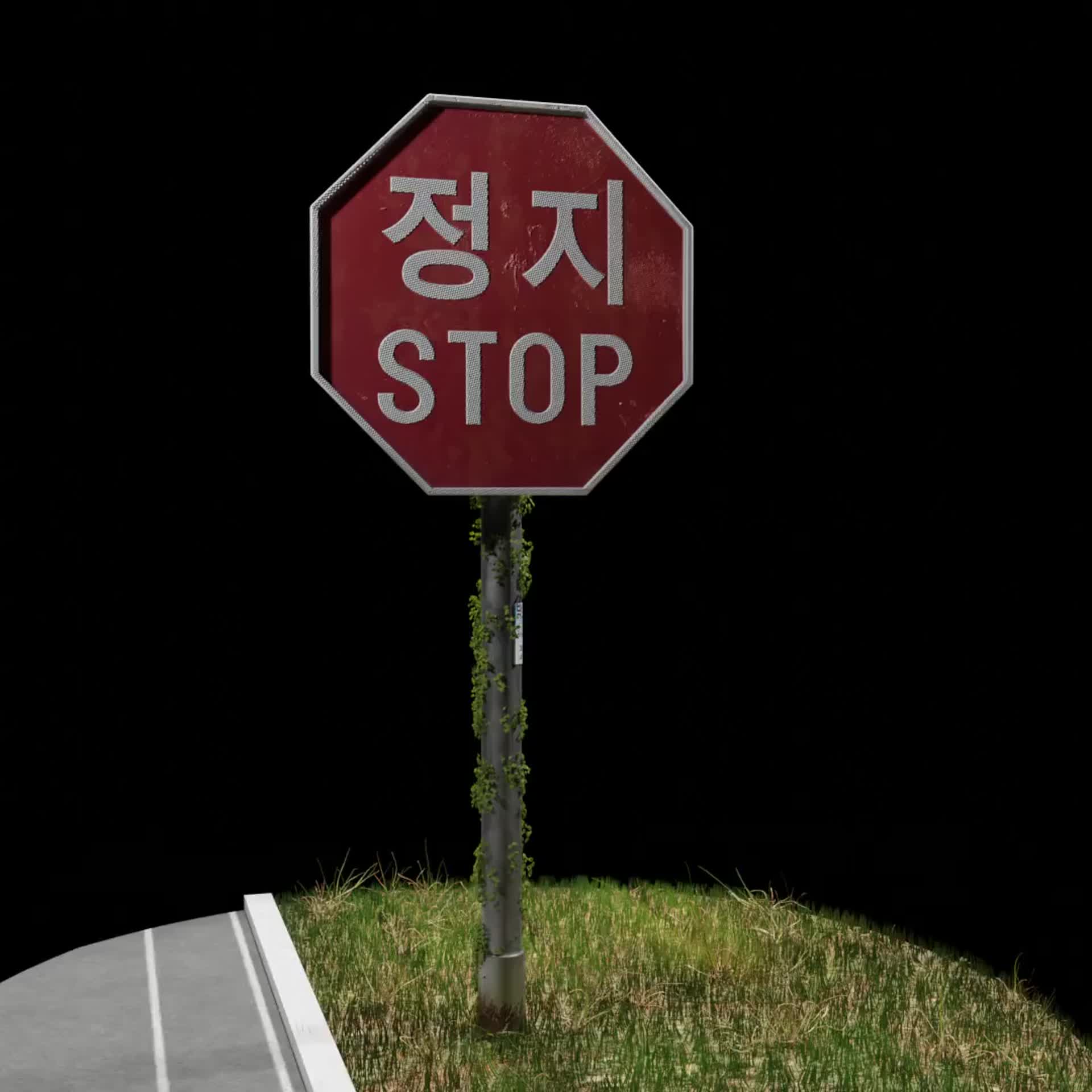 Korean Stop Sign Set Of Korean Road Signs Stock Illustration